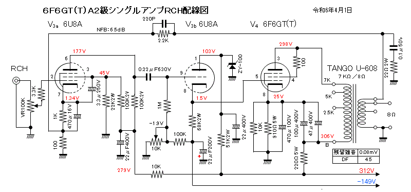 Yahoo!オークション - 6F6－GT（3結）シングルA2級アンプ自作調...