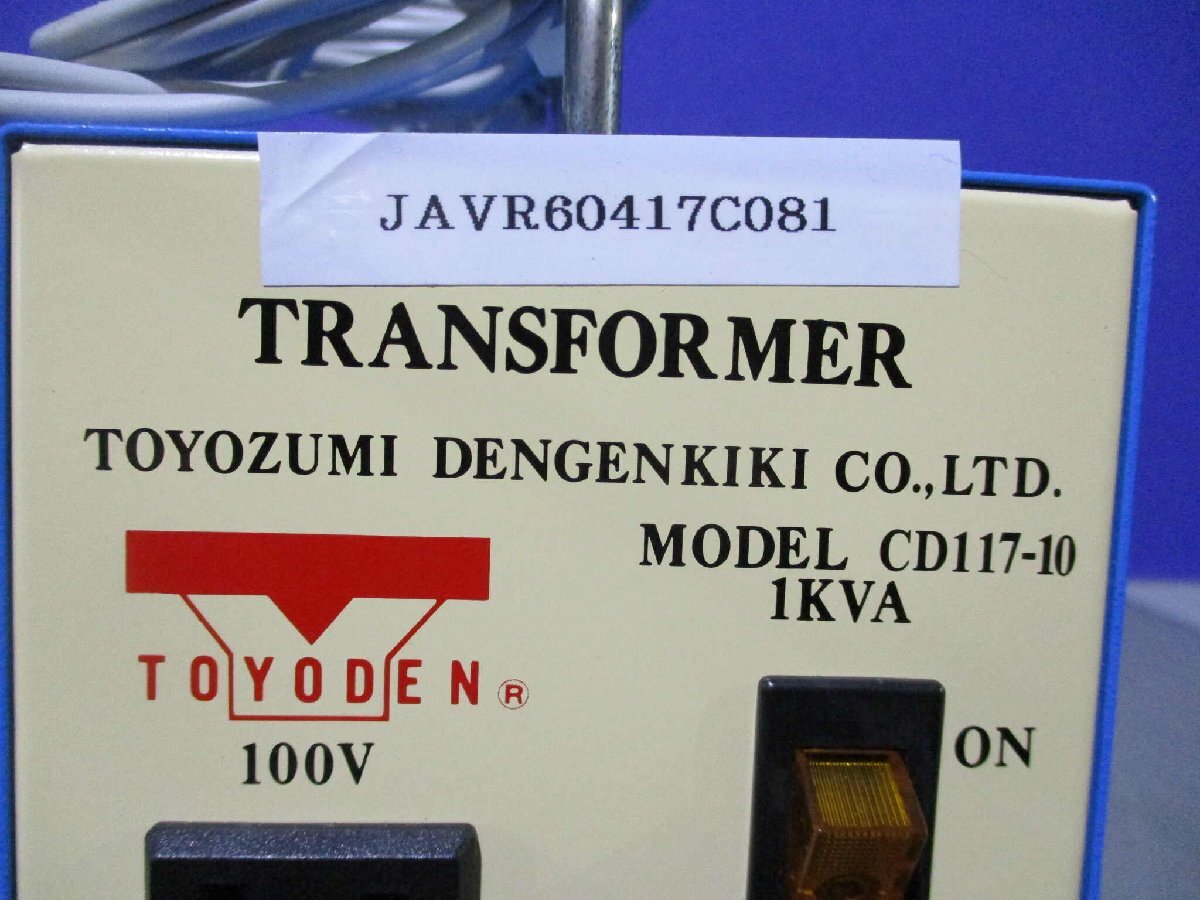 Yahoo!オークション - 中古 TOYOZUMI DENGENKIKI TRANSFORMER CD117-10...