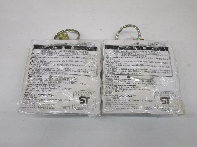 Yahoo!オークション - T0424-11Y/ 未使用 ロッテガム フラッシュ キー...