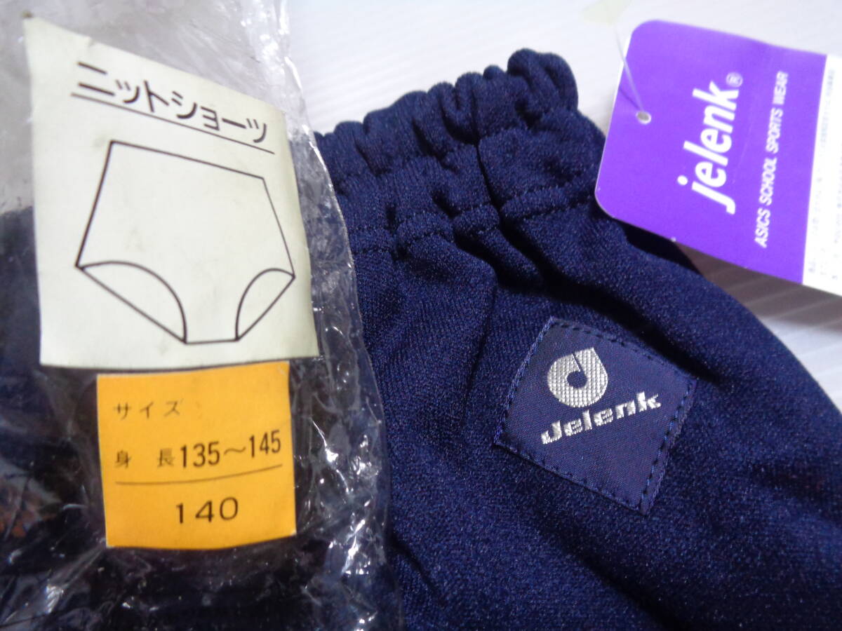 Yahoo!オークション - 140 紺 U7718J jelenk ジェレンク ナイロン1...