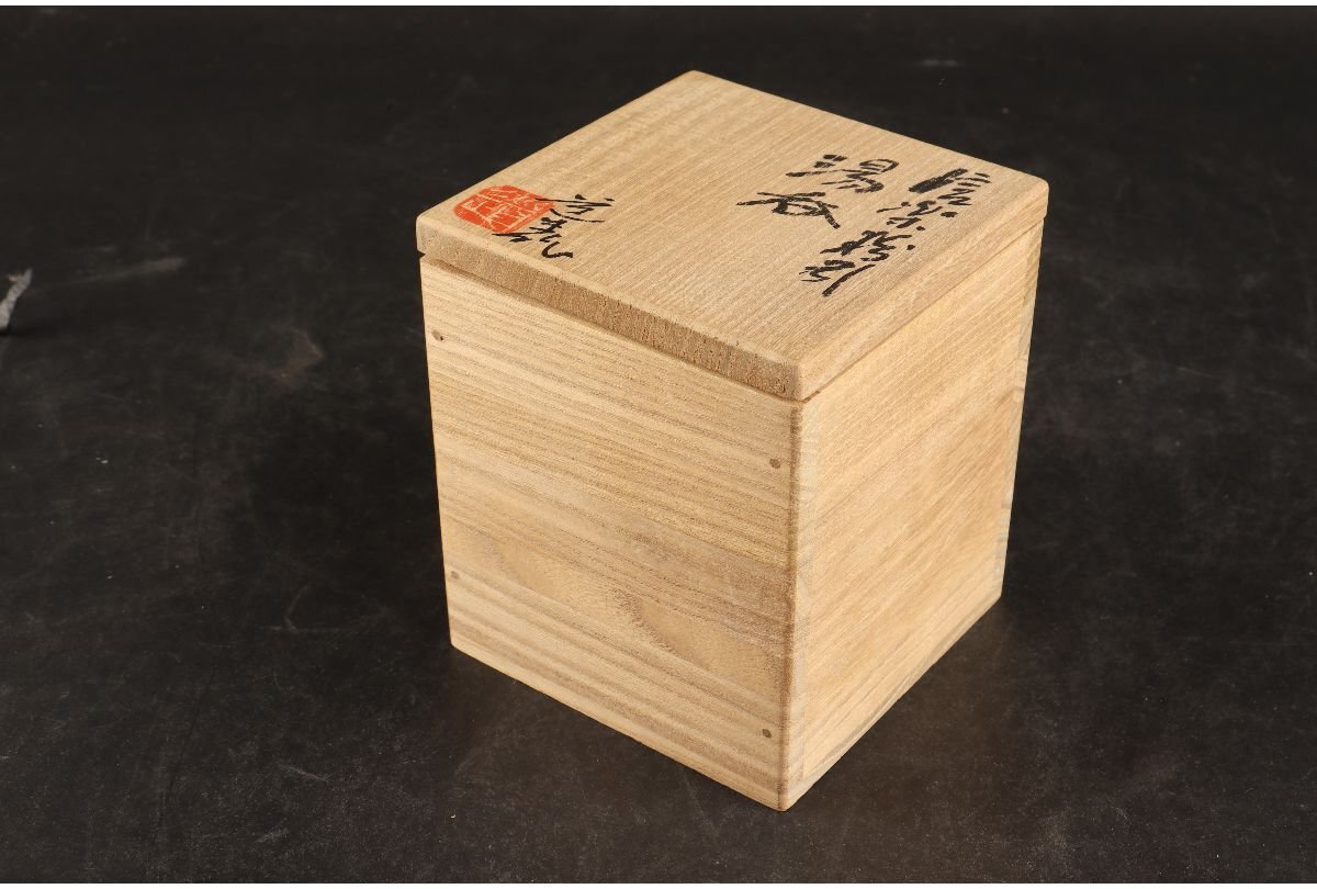 Yahoo!オークション - [URA]古谷道生 造/信楽粉引湯呑/共箱/B6/13-s2-4...