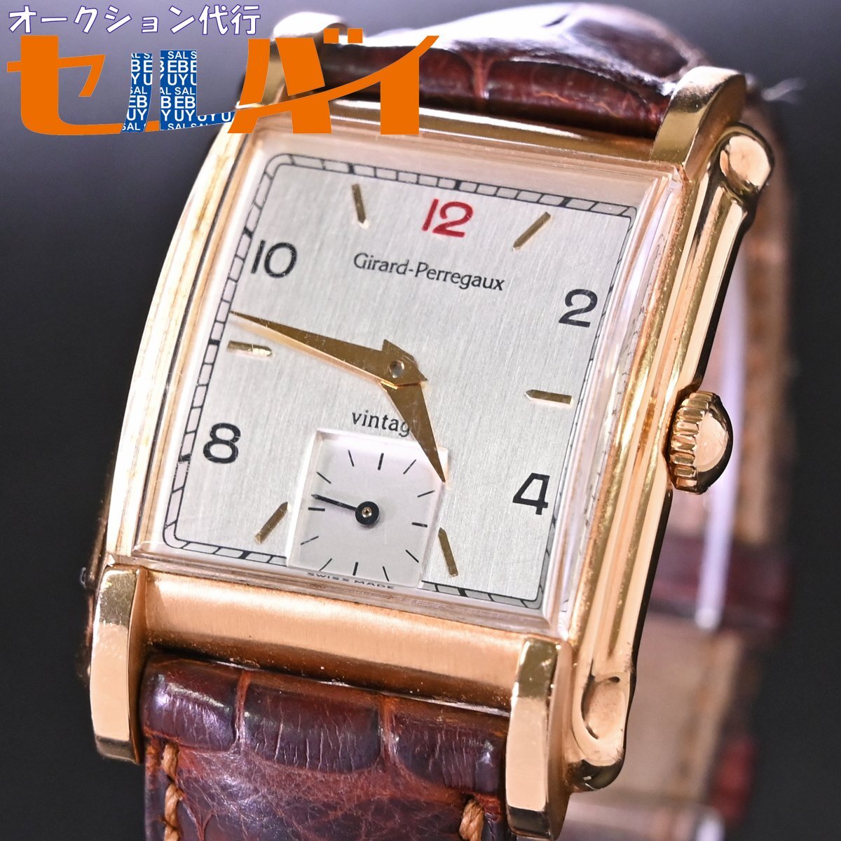 Yahoo!オークション - 本物 極上品 ジラールペルゴ 極希少 GP創立203年...