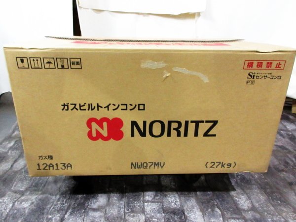 Yahoo!オークション - 未使用品 NORITZ/ノーリツ Fami/ファミ(スタン...