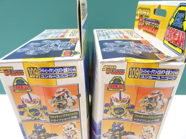 Yahoo!オークション - #k54【梱60】タカラ ビーダマン 109 ユンカーユ...