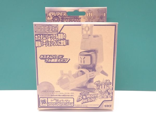 Yahoo!オークション - #k53【梱60】タカラ ビーダマン 限定 くろメッキ...