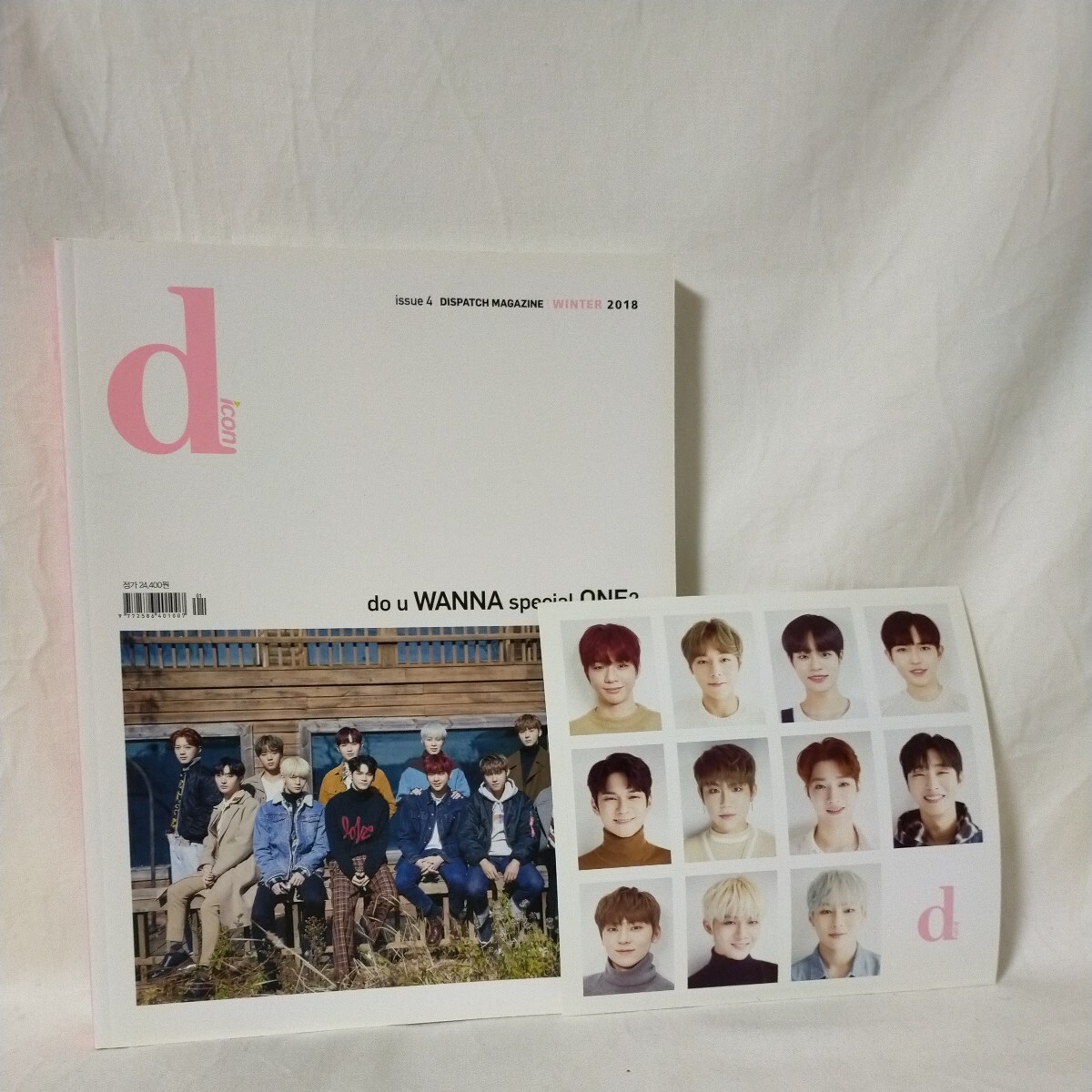 Yahoo オークション ワナワン Wannaone Dicon ディーアイコン 写真集