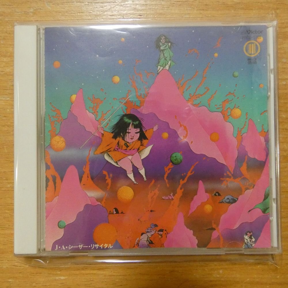 Yahoo!オークション - 41097407 【CD】J.A.シーザー・リサイタル / 国...