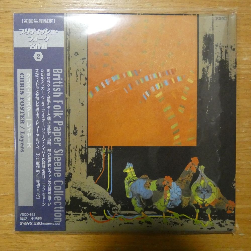 4540399008325; CD クリス フォスター / レイヤーズ 紙ジャケット仕様 VSCD-832(その他)｜売買されたオークション情報、yahooの商品情報をアーカイブ公開 ...