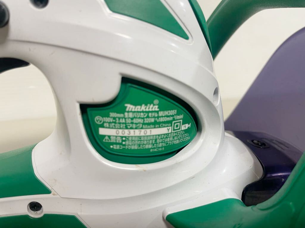 Yahoo!オークション - makita 300mm 生垣バリカン モデル MUH3051 PS 1...