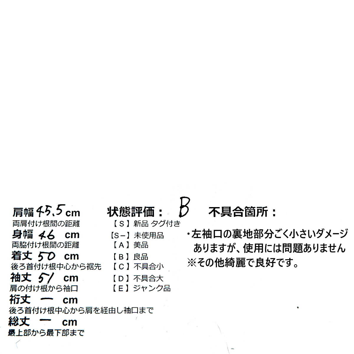 Yahoo!オークション - 良品 送料無料 ANAYI アナイ モヘア 100% パイ...