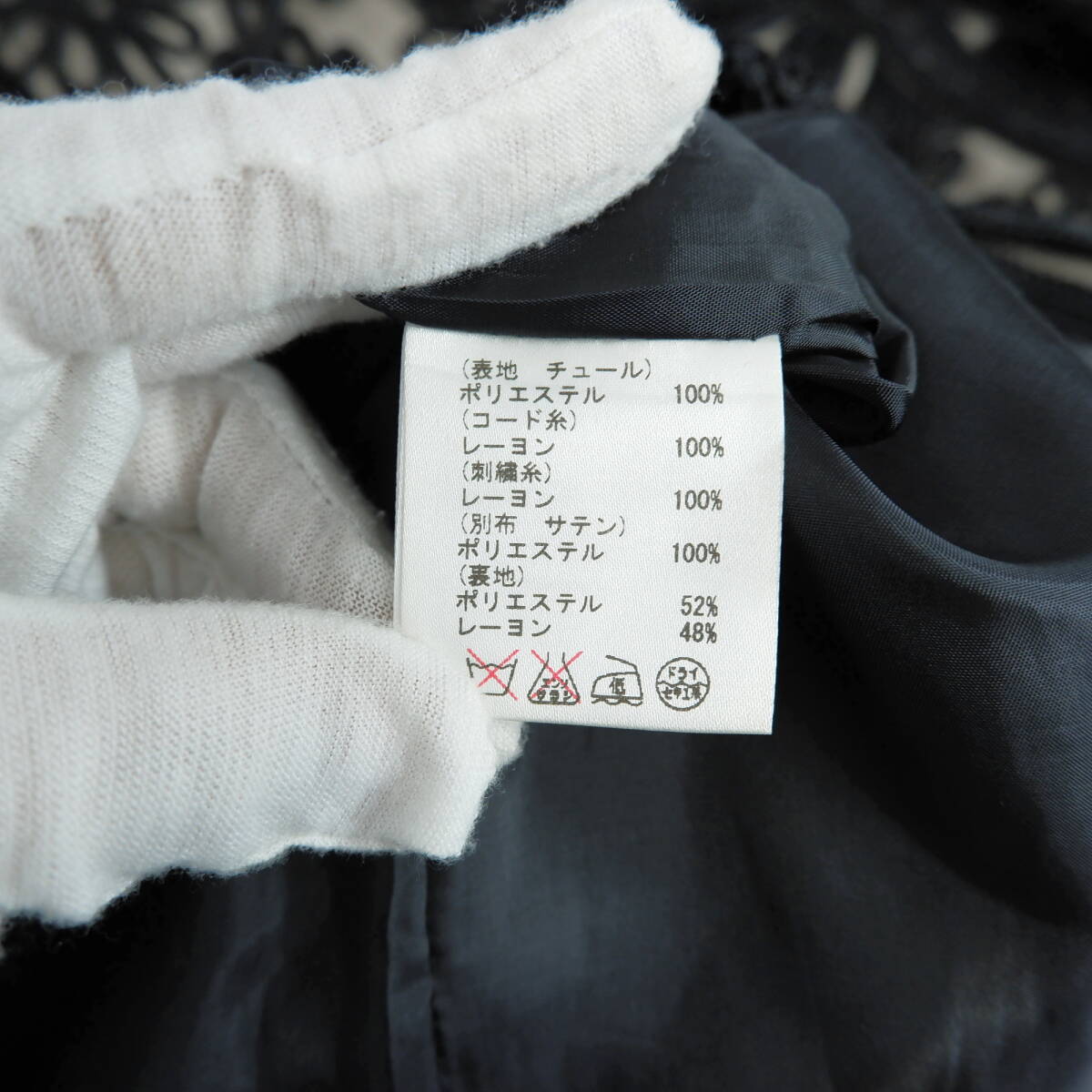 美品 ダイアグラム グレースコンチネンタル レース ノースリーブ 美品 ダイアグラム グレースコンチネンタル レース ノースリーブ