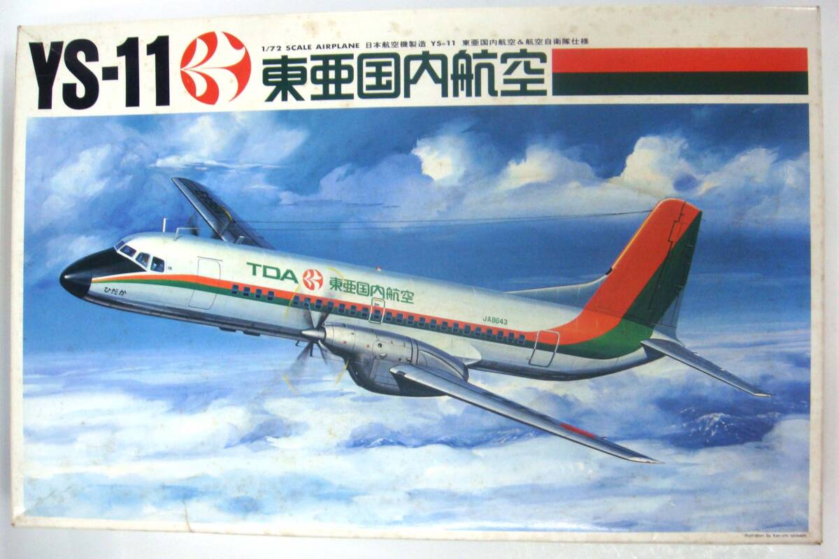 Yahoo!オークション - YS-11東亜国内航空 s1/72 バンダイ Yahoo!オークション - YS-11東亜国内航空 s1/72 バンダイ