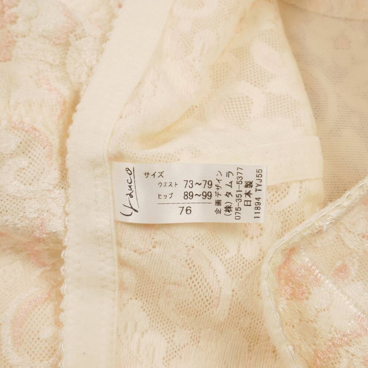 Yahoo!オークション - 8728 美品 ゴージャス感 総花柄刺繍レースデザ...