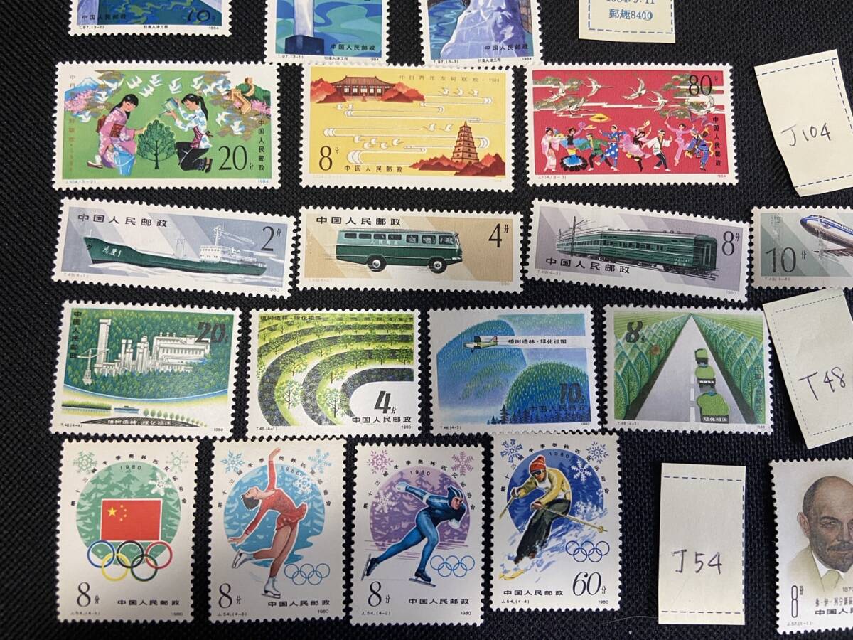 Yahoo!オークション - 未使用 #中国切手1980年代 T48.T49.T50.T51..T53...