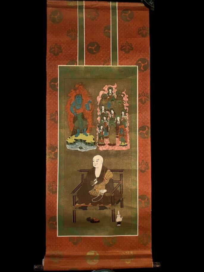 掛軸A615 弘法大師尊像 十三仏 不動明王 彩色紙本版摺 木版画／送料370円 仏画 仏教美術 空海 真言宗開祖 密教 護符(掛軸)｜売買されたオークション情報、yahooの商品情報を ...