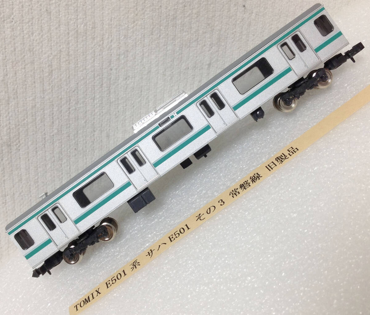 Yahoo!オークション - TOMIX E501系 サハE501 その3 常磐線 旧製品