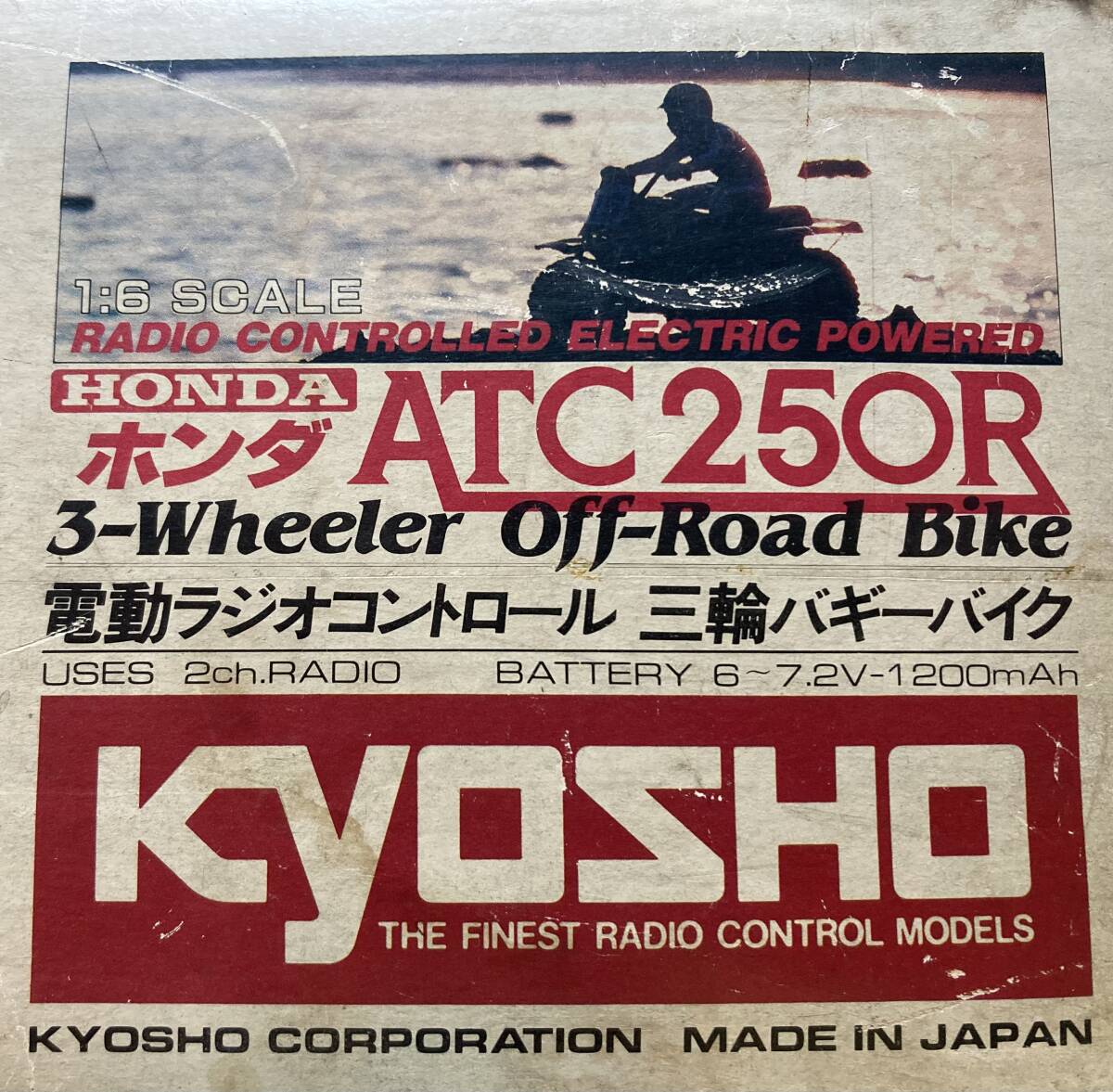 Yahoo!オークション - レトロ ATC250R 3-Wheeler Off-Road Bike 電動ラ...