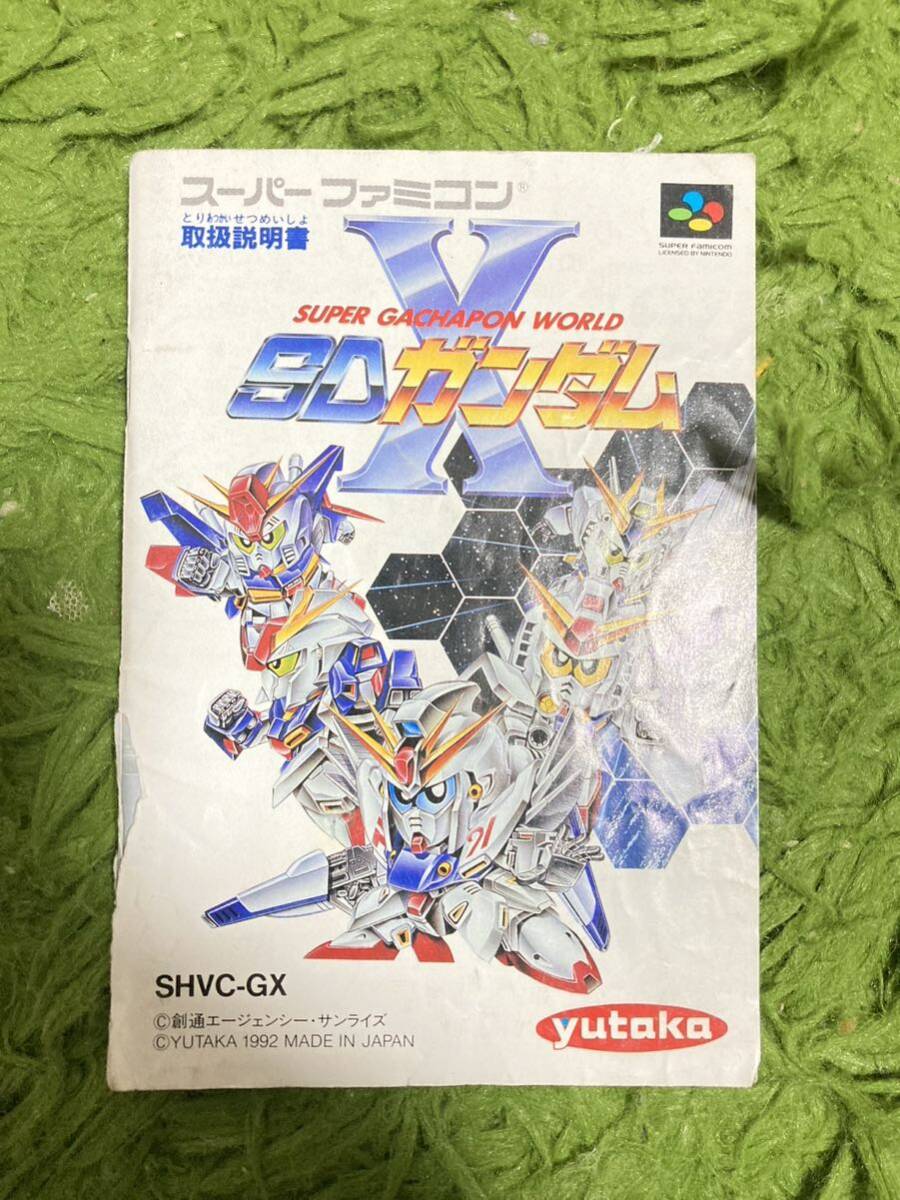 Yahoo!オークション - 即決 説明書のみ「SDガンダムX」 SFC スーパーフ...