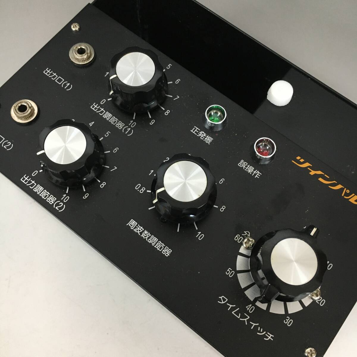 Yahoo!オークション - MF1/83 伊藤超短波株式会社 家庭用低周波治療器 ...