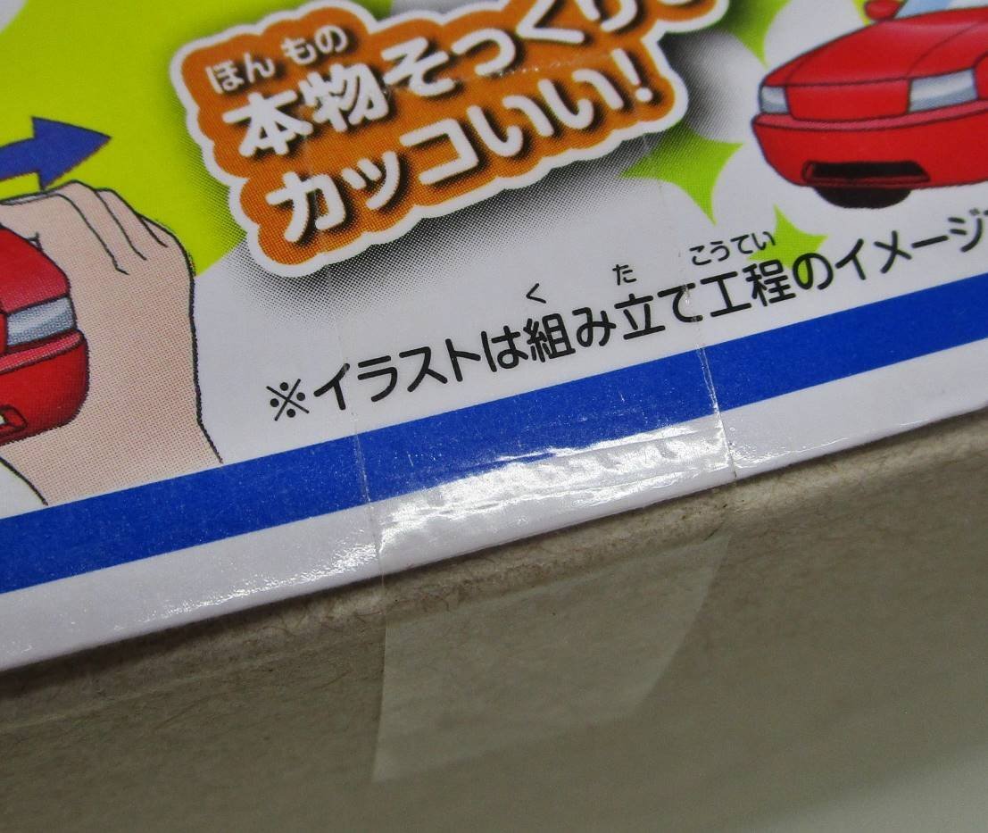 Yahoo!オークション - アオシマ ランボルギーニカウンタックLPI 800-4 ...