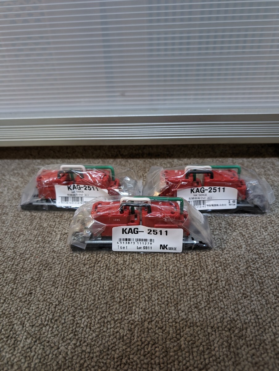 Yahoo!オークション - 【未開封品】機器用接地コンセントセット2口 3個...