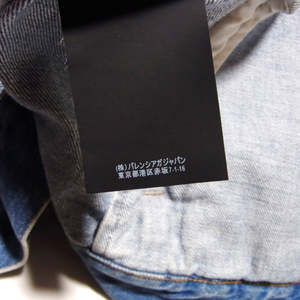 18AW BALENCIAGA バレンシアガ 2018 グラフィック デニム 18AW BALENCIAGA バレンシアガ 2018 グラフィック デニム