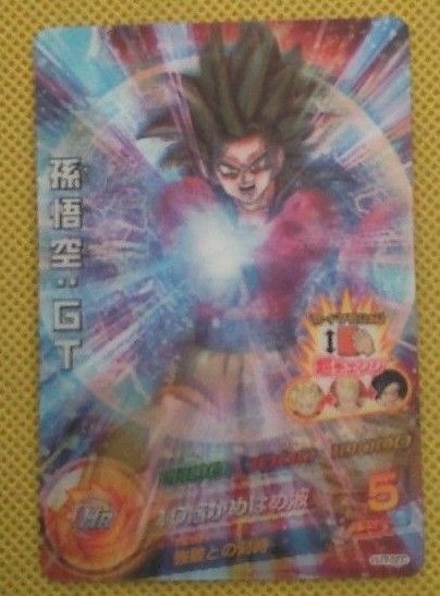 美品 ドラゴンボールヒーローズ 孫悟空 GT HJ7-SEC 3D カード 美品 ドラゴンボールヒーローズ 孫悟空 GT HJ7-SEC 3D カード