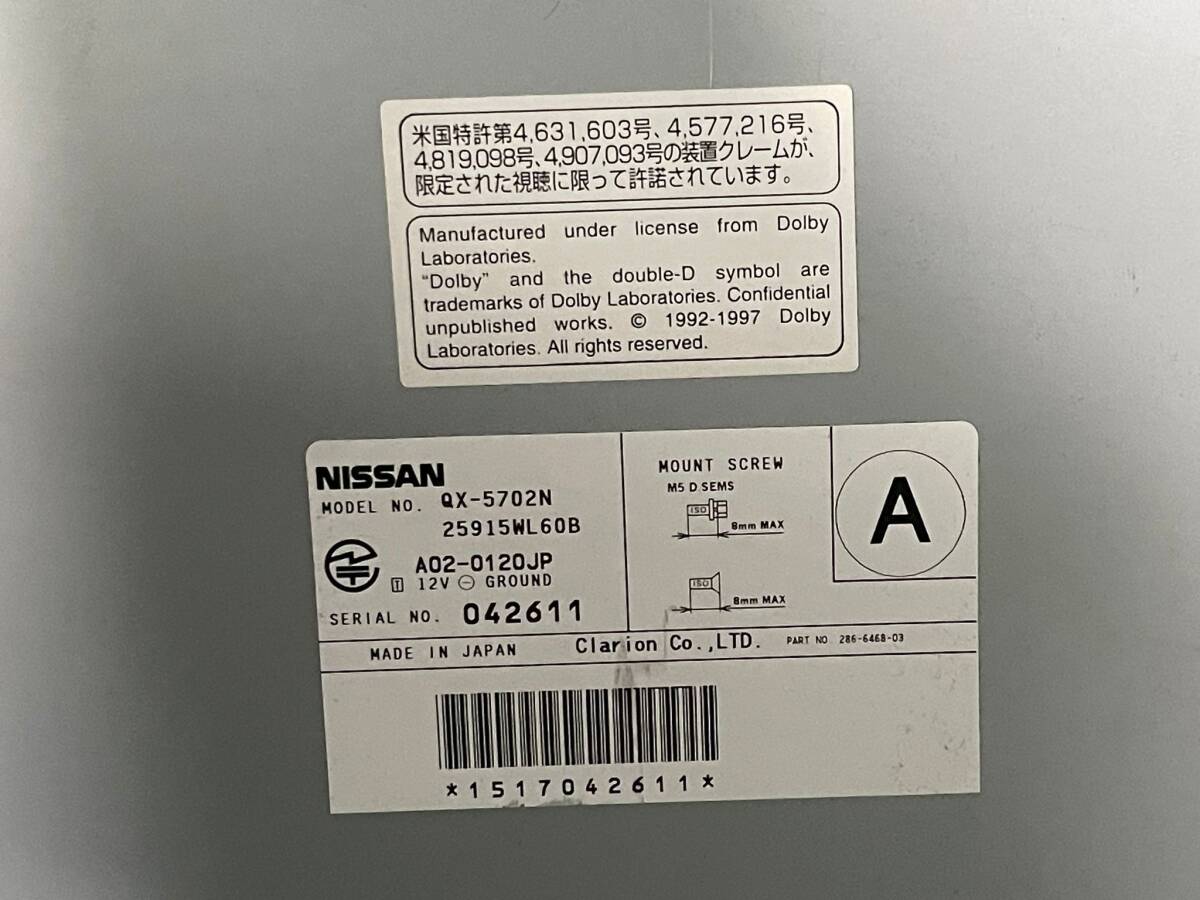 Yahoo!オークション - ニッサン E51/NE51/MNE51 エルグランド ナビユニ...