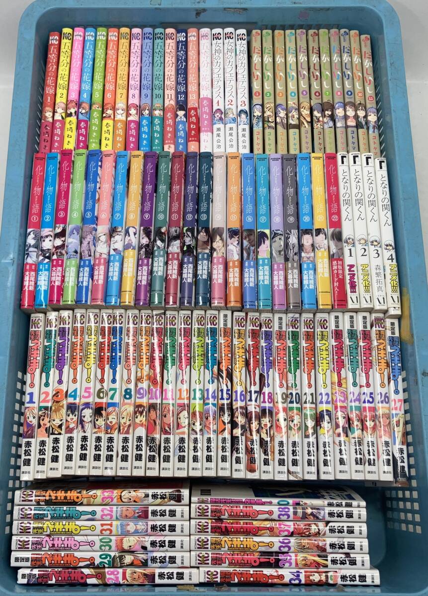 1226 コミック まとめ 五等分の花嫁 だがしかし 化物語 となりの関くん 魔法先生ネギま 品(その他)｜売買されたオークション情報、yahooの商品情報をアーカイブ公開 - オークファン ...