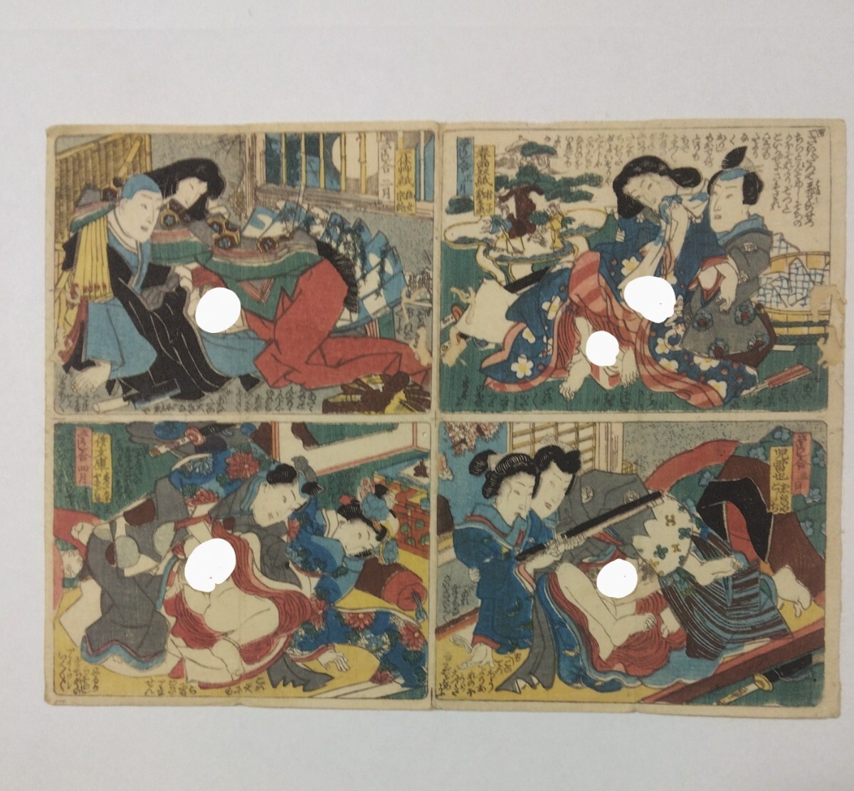Yahoo!オークション - 音 【 真作】 浮世絵 木版画 春画 枕絵 四 Yahoo!オークション - 音 【 真作】 浮世絵 木版画 春画 枕絵 四