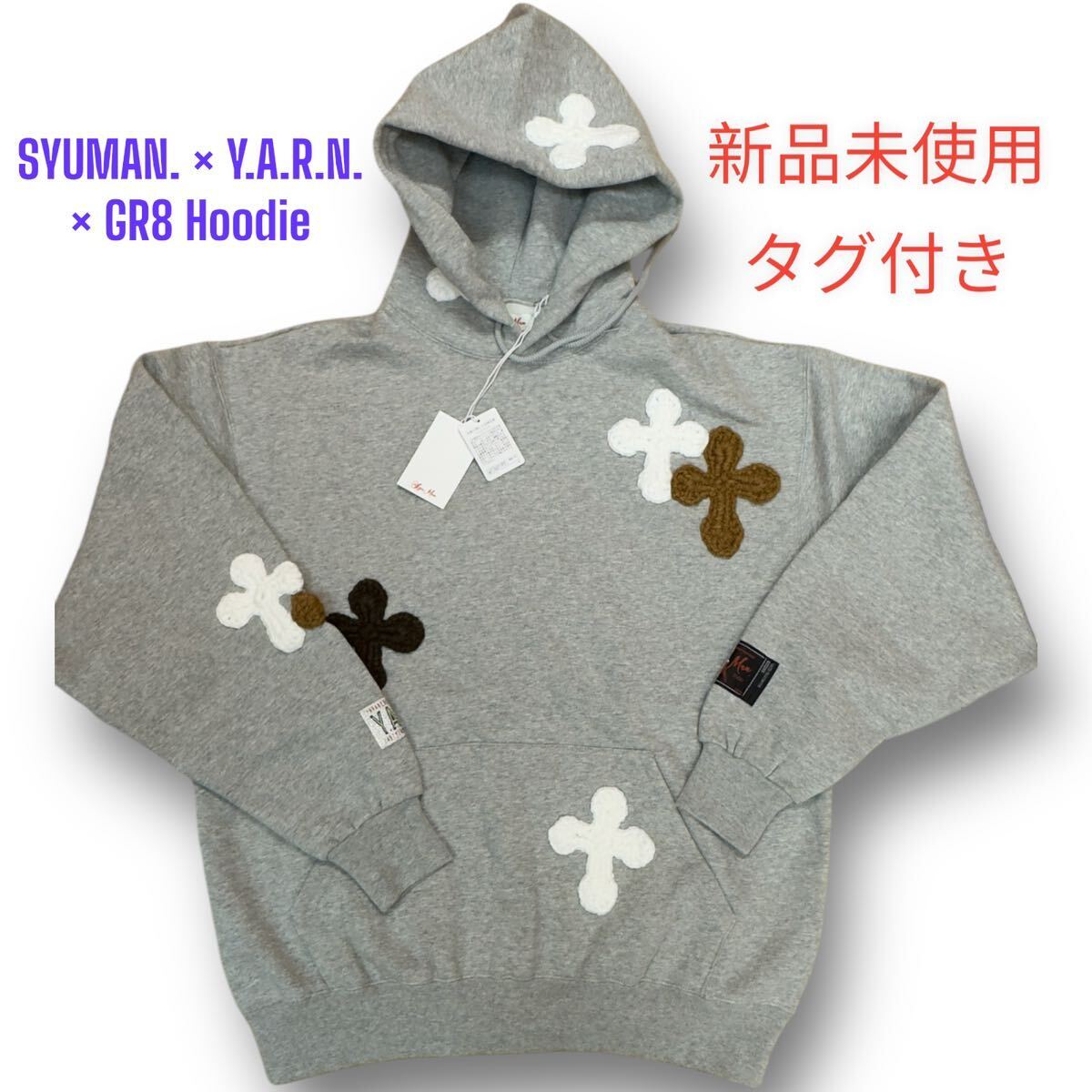 Yahoo!オークション - SYUMAN. x Y.A.R.N. GR8 Hoodie Yahoo!オークション - SYUMAN. x Y.A.R.N. GR8 Hoodie
