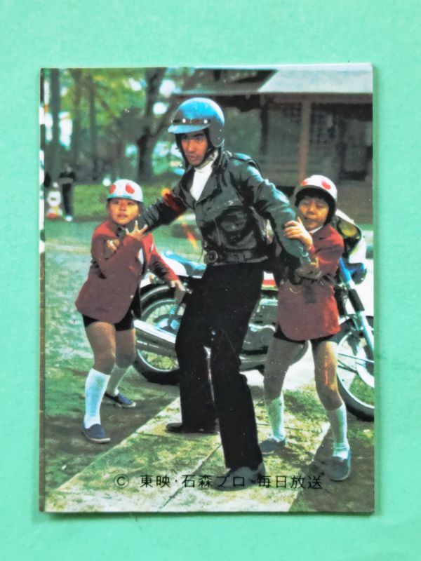 Yahoo!オークション - 旧カルビー仮面ライダーカード 405番 KR20 ラッ...