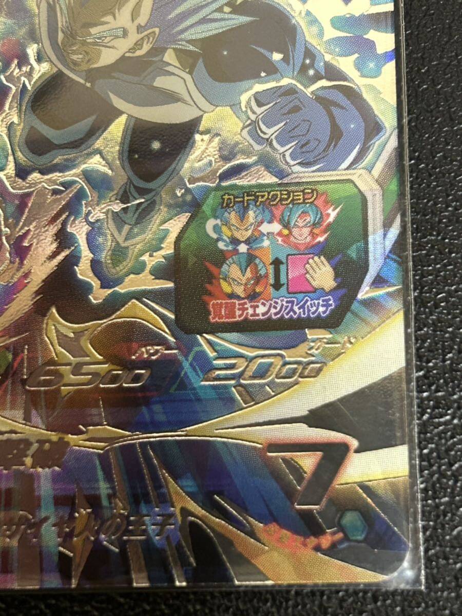 Yahoo!オークション - SDBH スーパードラゴンボールヒーローズ MM3-SEC...