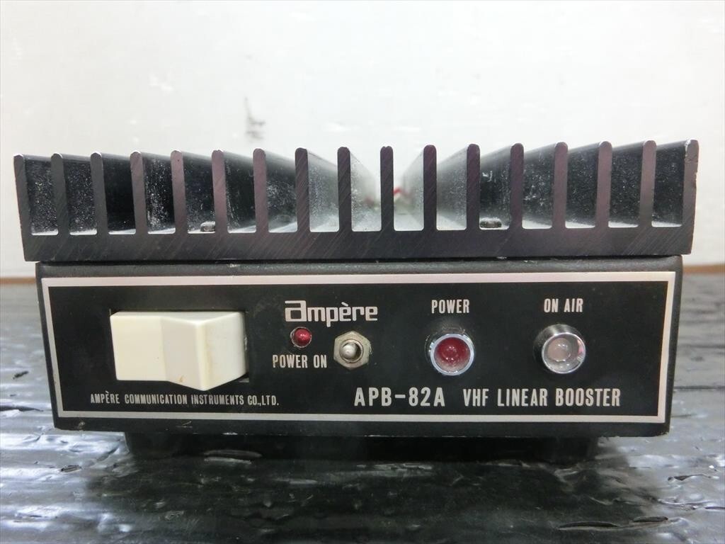 T【b4 90】【80サイズ】 Ampere アンペール Apb 82a Vhf Linear Booster リニアアンプ ジャンク扱い