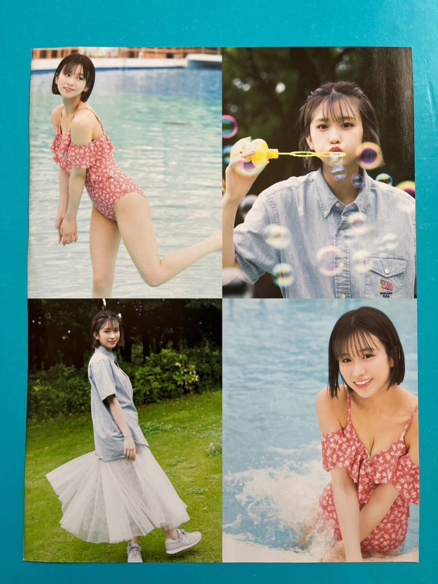 Yahoo!オークション - FR 1 金子みゆ(LinQ) 切り抜き4P 初体験ランジェ...