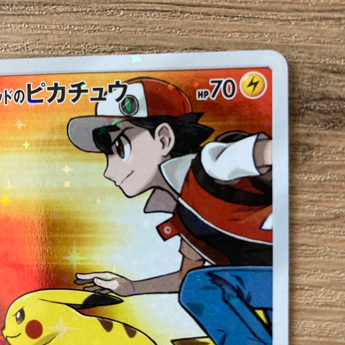 レッドのピカチュウ SM-P ポケモンカード ポケカ|Yahoo!フリマ レッドのピカチュウ SM-P ポケモンカード ポケカ|Yahoo!フリマ