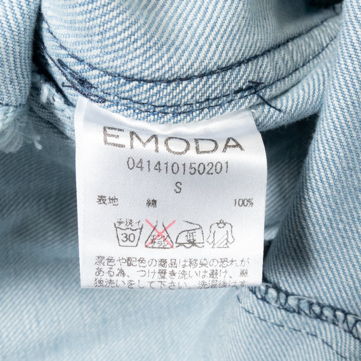 Yahoo!オークション - タグ付き 未使用 EMODA エモダ クラッシュ ショ...