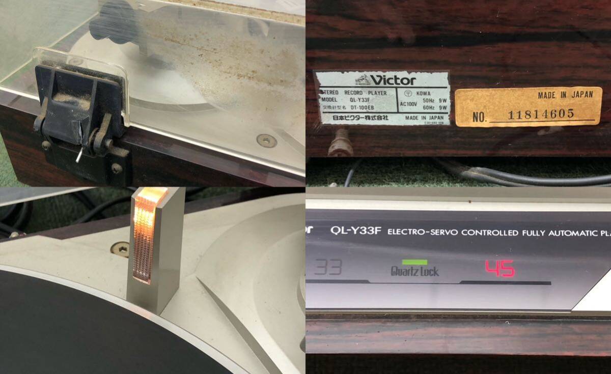 Yahoo!オークション - Victor ビクター QL-Y33F ターンテーブル 通電ok...
