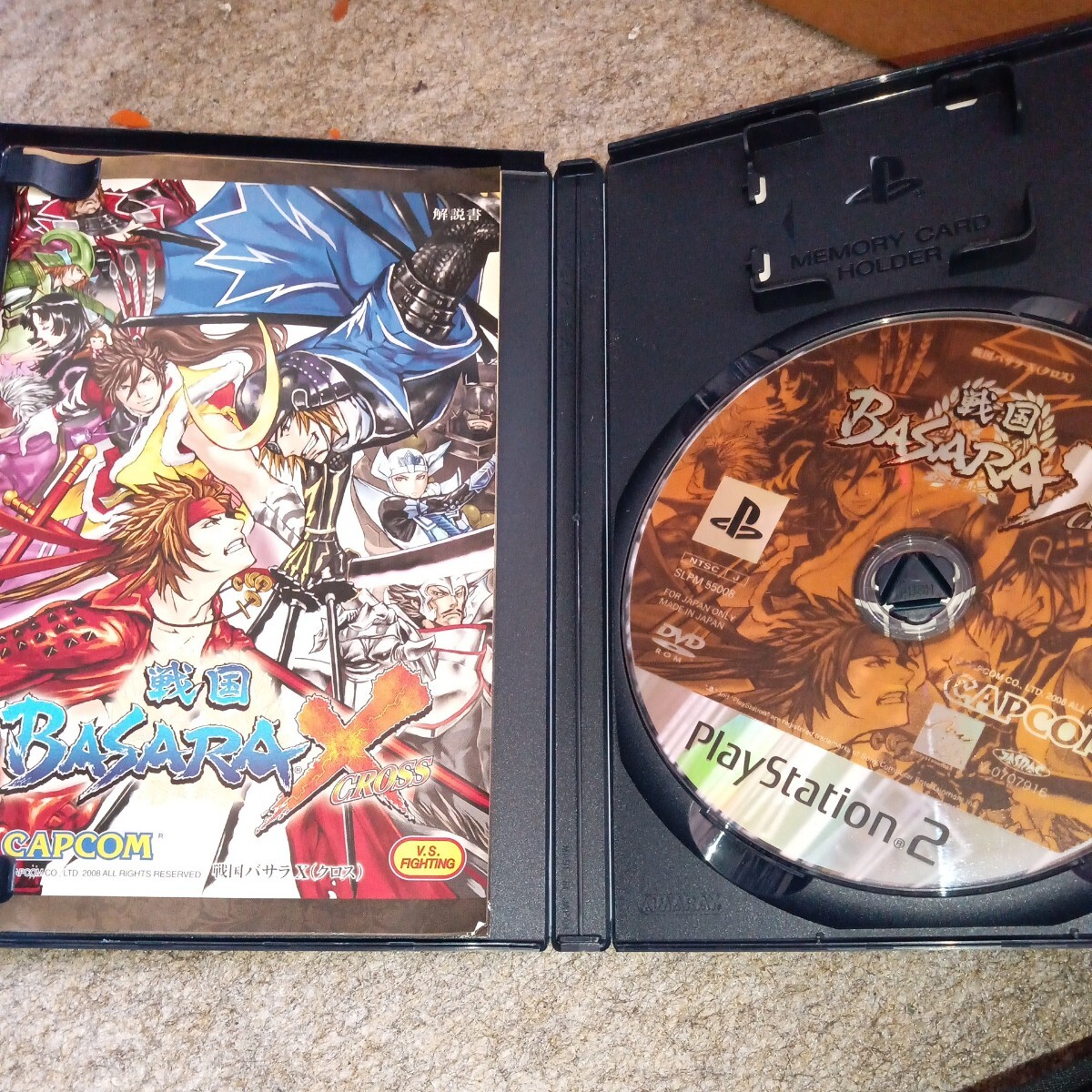 Yahoo!オークション - PS2 戦国BASARA X 管理番号C