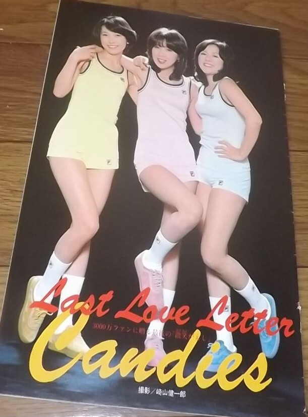 日本代購代標第一品牌【樂淘letao】－★70年代女優【キャンディーズ⑤】 ピンナップ＋切抜き 送料140円