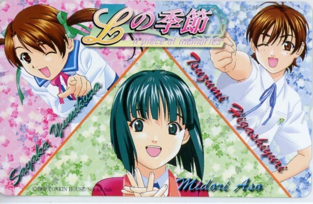 Yahoo!オークション - [Y45/4]Lの季節 テレカ/渡辺明夫/ぽよよんろっく...