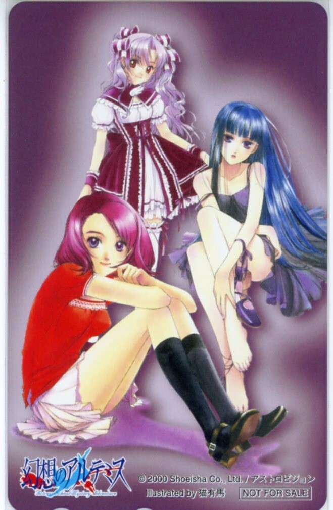 Yahoo!オークション - [Y55/7]幻想のアルテミス テレカ/猫有馬