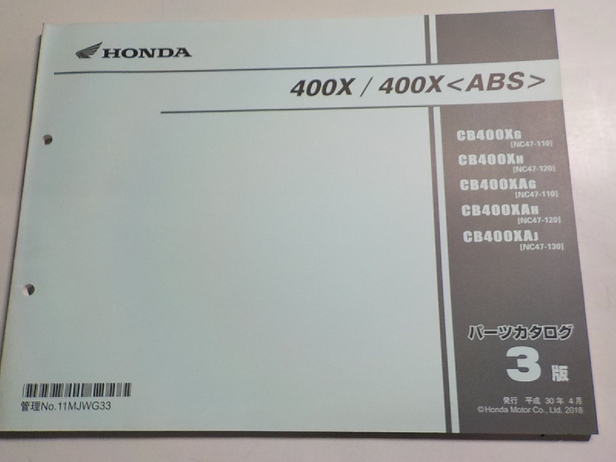 Yahoo!オークション - h2522 HONDA ホンダ パーツカタログ 400X/400X C...