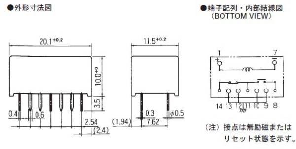 Yahoo!オークション - 高周波リレー 高見澤 UM1-101-K（12V／2個セ...