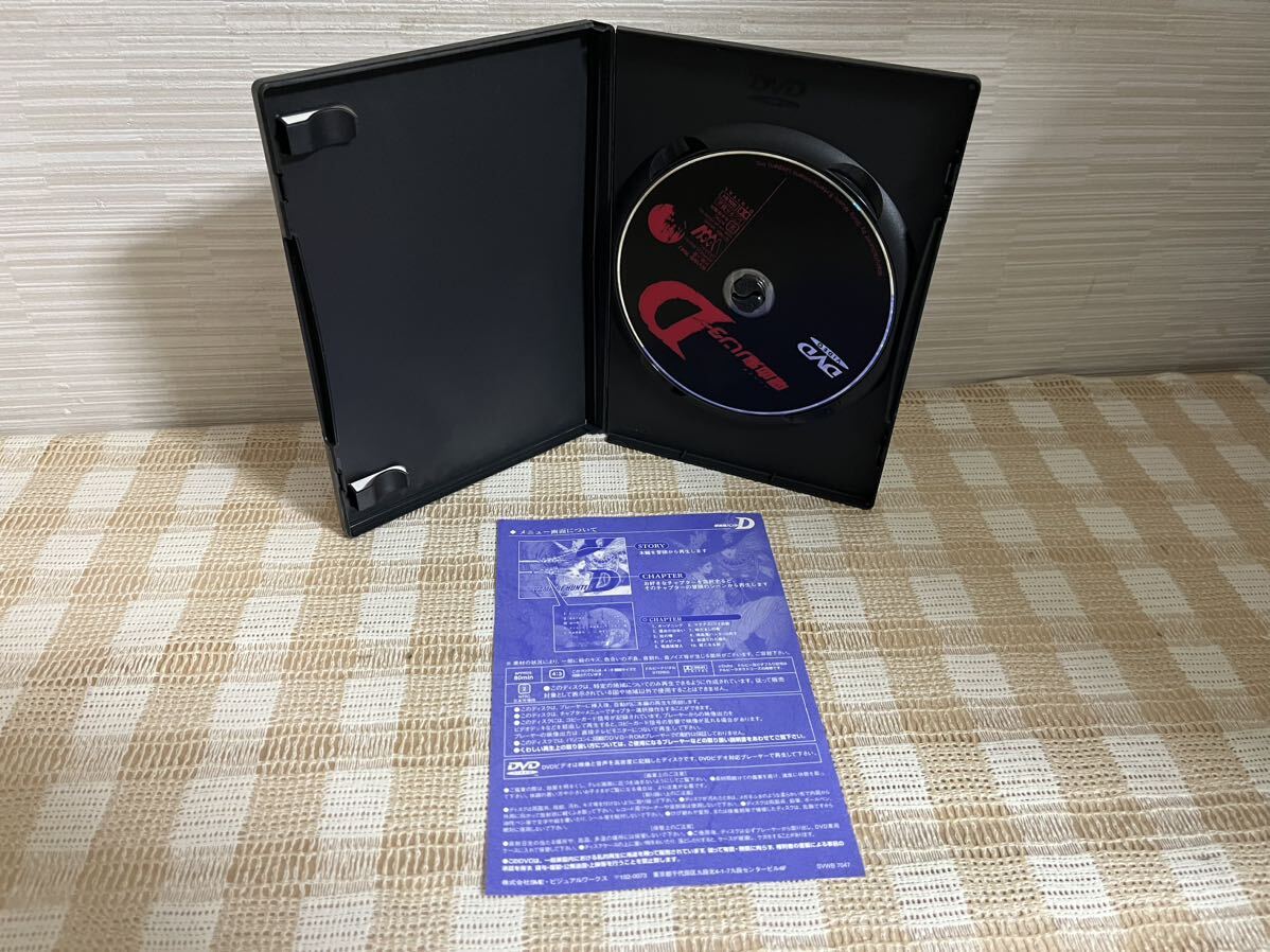 Yahoo!オークション - 吸血鬼ハンターD DVD セル版 即決 送料無料