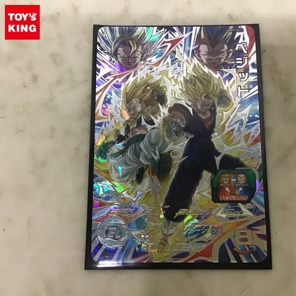 Yahoo!オークション - 1円〜 スーパードラゴンボールヒーローズ UGM9-S...