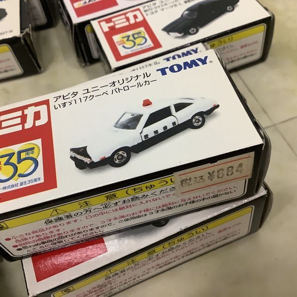 1円〜 訳あり トミカ アピタ オリジナル 愛知県警パトロールカー ユニーオリジナル いすゞ 117クーペ パトロールカー 他中古のヤフオク落札情報