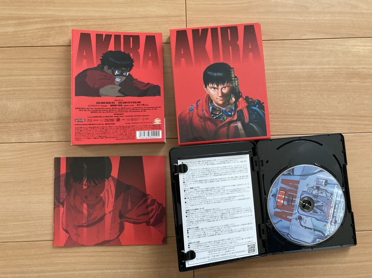 Akira 4kリマスターセット 4k Ultra Hd Blu Ray And Blu Ray Disc 特装限定版 日本 |売買された