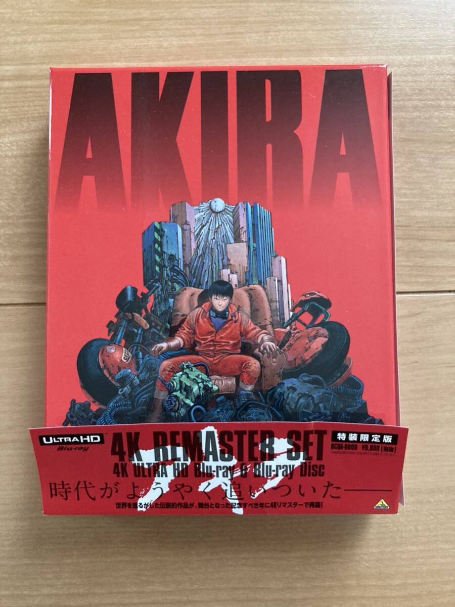 Akira 4kリマスターセット 4k Ultra Hd Blu Ray And Blu Ray Disc 特装限定版 日本 |売買された