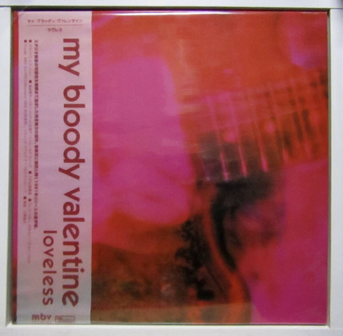 Yahoo!オークション - brwglp159x my bloody valentine loveless